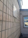 Здесь 16 сентября 1943 года соединились советские войска Малой и Большой земли (Mira Street No:9), anıt levhası, anıt taş  Novorossiysk'ten