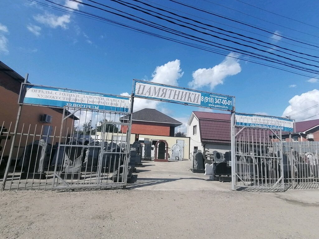 Cenaze gereçleri firmaları Мастерская по изготовлению памятников, Adıge Cumhuriyeti, foto