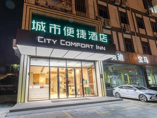 Otel City Comfort Inn Nanning Baisha Avenue, Nanning, foto
