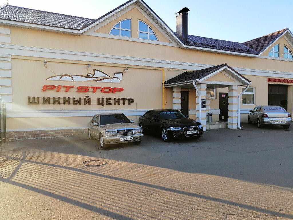 Otomobil yedek parçaları Shinny tsentr Pit stop, Arzamas, foto