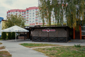 Bizon Zhlobin (No:15Б, 16th Microdistrict), kafe  Zhlobin'den