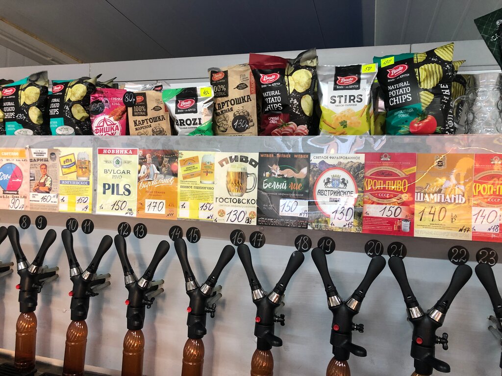 Bira dükkanı Крафт напитки, Moskova ve Moskovskaya oblastı, foto