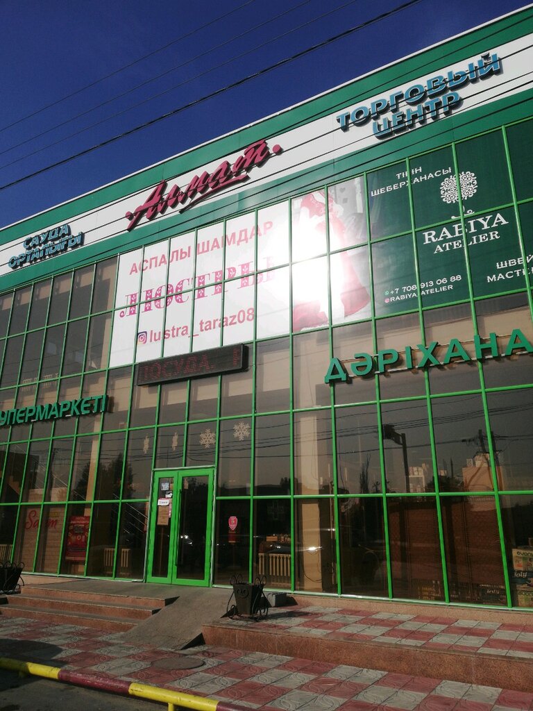 Eczaneler Zerde, Taraz, foto