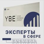 Ваш Бизнес Эксперт (Bagrationovsky Drive No:7к20В), danışmanlık hizmetleri  Moskova'dan