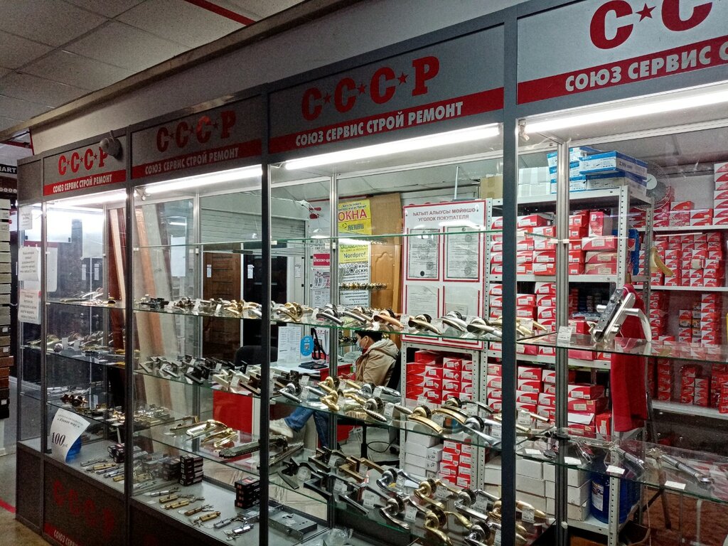 Kapılar Soyuz Servis Stroy Remont, Ufa, foto
