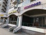 Wildberries.ru (Komendantskiy Avenue No:30к1), teslimat noktası  Saint‑Petersburg'dan