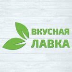 Vkusnaya lavka (No:123Б, derevnya Plesenskoye), market  Moskova ve Moskovskaya oblastından