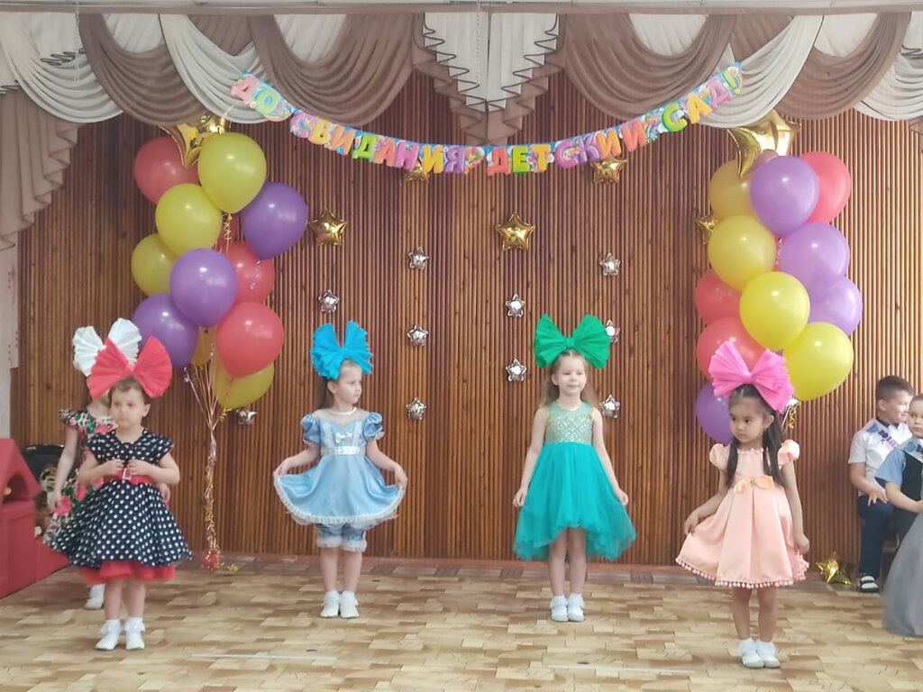 Anaokulları Детский сад № 2 Теремок, Znamensk, foto