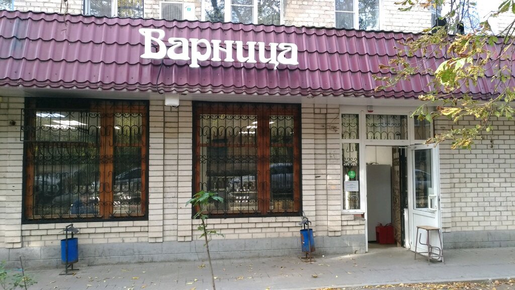 Bira dükkanı Варница, Rostov‑na‑Donu, foto