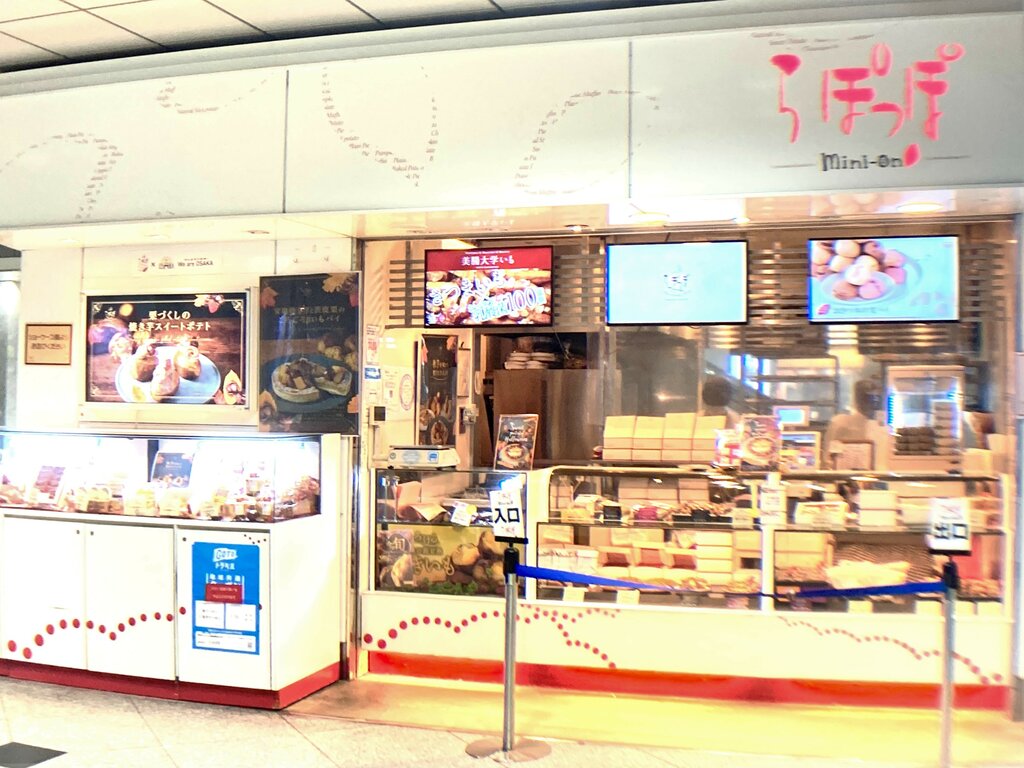 Ekmek fırını Lapoppo mini-onJR Osaka Station Store, Osaka, foto