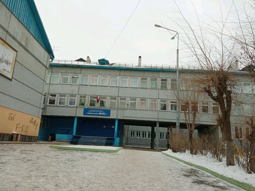 Spor kulüpleri Магма, Krasnoyarsk, foto