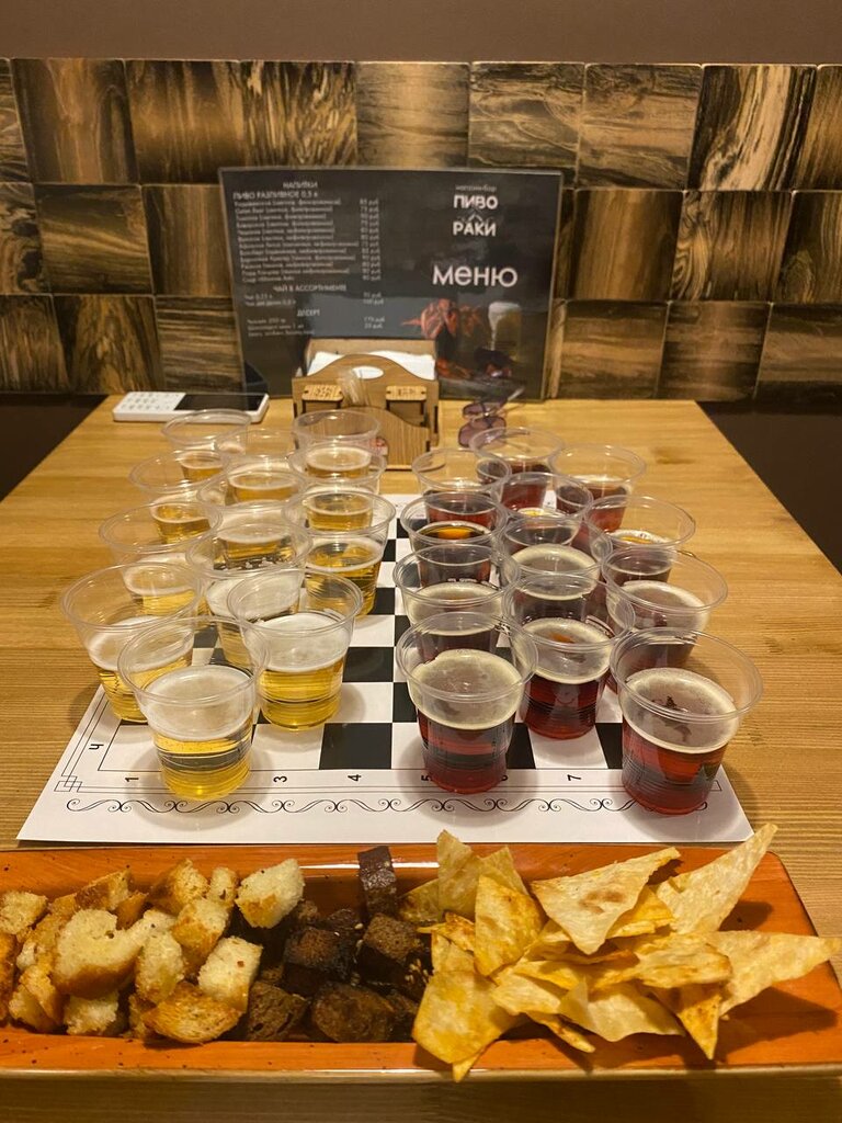 Bar Pivo & Raki, Novorossiysk, foto