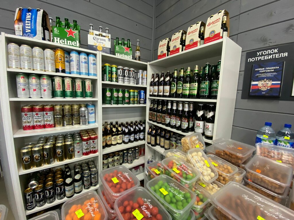 Bira dükkanı Beer House, Moskova ve Moskovskaya oblastı, foto