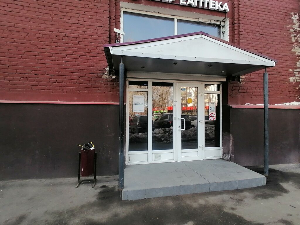 Eczaneler Eapteka, Moskova, foto