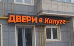 Termodveri (Grabtsevskoye Highway No:85), kapılar  Kaluga'dan