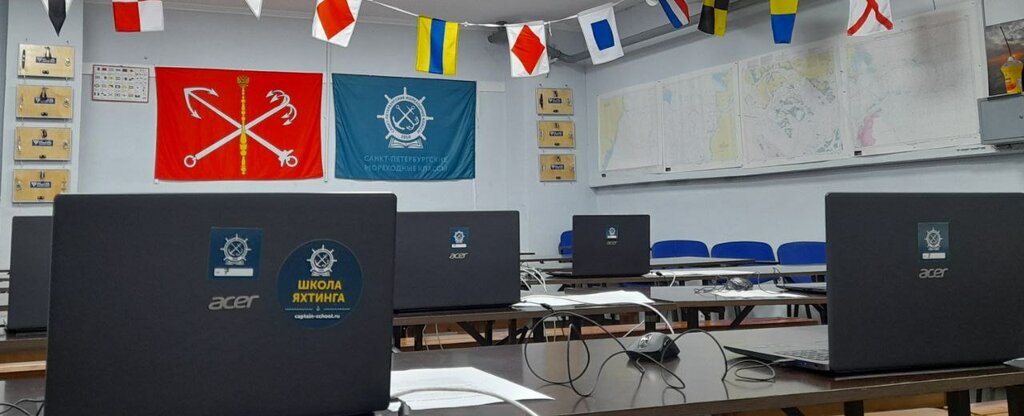 Eğitim merkezleri St. Petersburg Nautical Classes, Saint‑Petersburg, foto