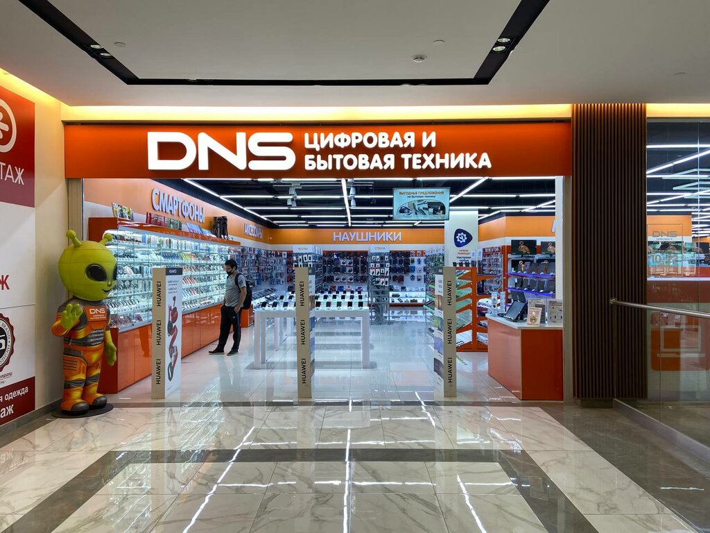 Bilgisayar mağazaları DNS, Moskova, foto