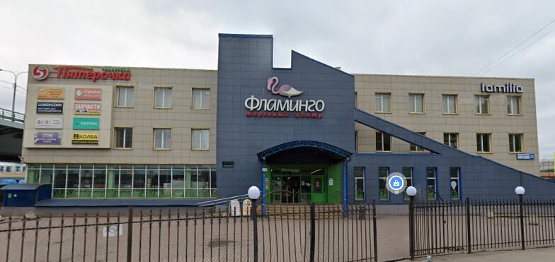 Jant ve lastikçiler ShinDrive, Liubertsy, foto