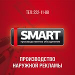 Smart (Shevchenko Street No:9), sanayi kuruluşu  Yekaterinburg'dan