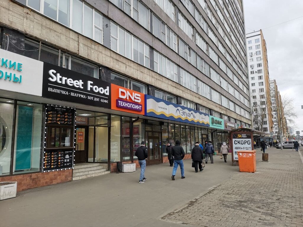 Elektronik eşya mağazaları DNS Технопоинт, Moskova, foto