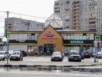Big Daddy s Shop (Gudkova Street No:13), tütün, sigara mağazaları  Jukovski'den