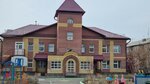 Детский сад № 29 (ulitsa Krupskoy No:10Ж), anaokulları  Krasnoyarsk'tan