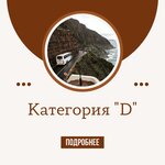 Dosaaf Driving School (ulitsa Chaykovskogo No:14А), sürücü kursları  Griazi'den