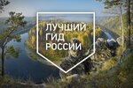 Ivanovo Guide (Pushkina Square No:9), geziler  İvanovo'dan