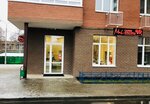Mac (Institutskaya ulitsa No:14, Shchyolkovo-3 Microdistrict), güzellik salonu  Şçolkovo'dan