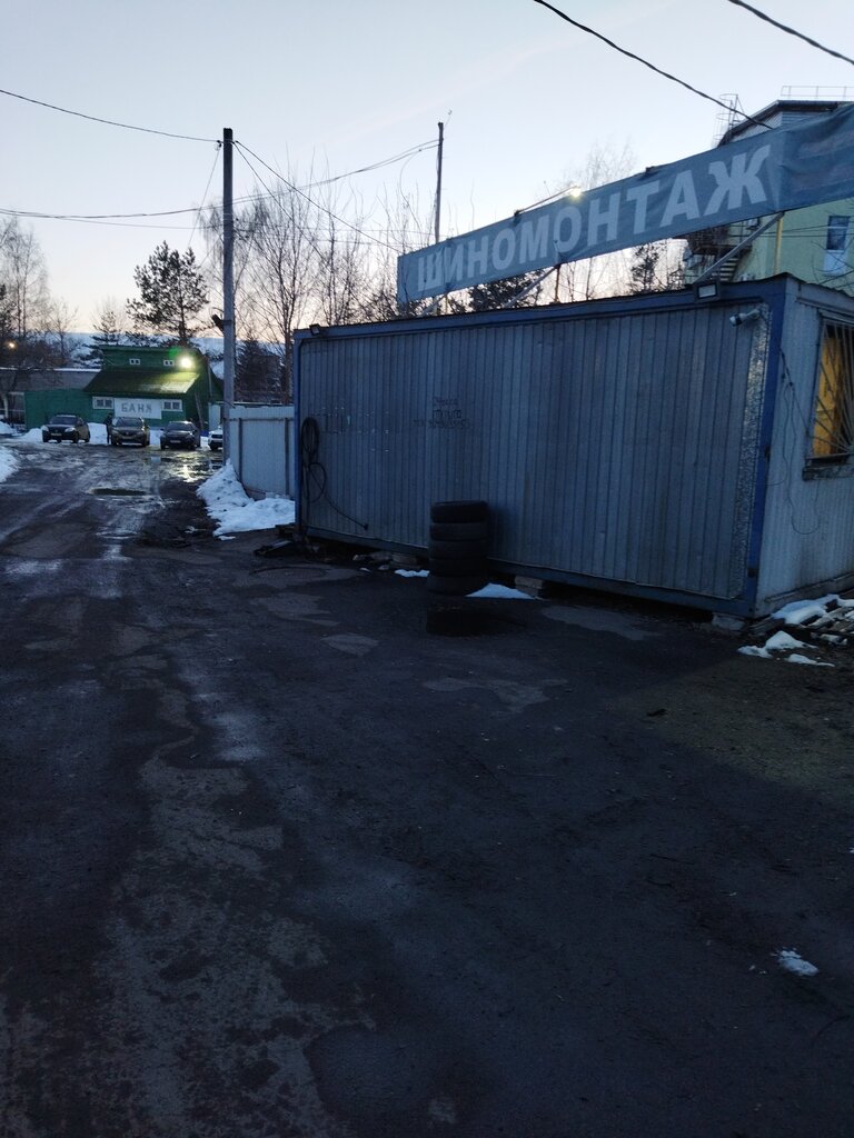 Oto lastik tamiri Шиномонтаж, Yaroslavl, foto