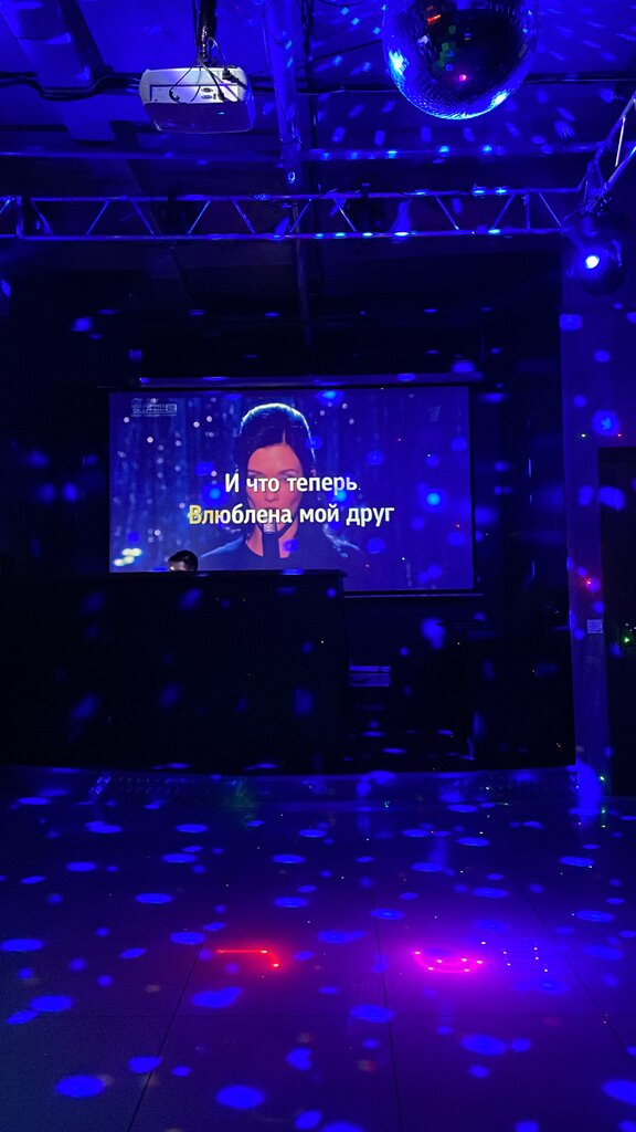 Karaoke kulüpleri Mam ya V khlam, Krasnodar, foto