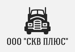 СКВ Плюс (Borisovka Street No:8), nakliye firmaları  Mytişçi'den