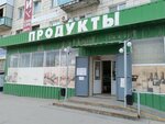 Алкогольная продукция (ulitsa 64-y Armii No:69), alkollü içecekler  Volgograd'dan