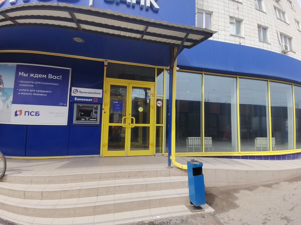 Para transferleri Unistream, Volgograd, foto