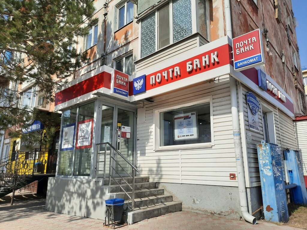 Banka Pochta Bank, Omsk, foto