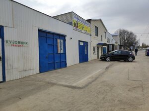 Автосервис (Prigorodnaya ulitsa No:221/1), otomobil servisi  Stavropol'dan