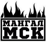 Mangal Msk (Dmitrovskoye Highway No:100с2), tatil ve piknik için ürünler  Moskova'dan