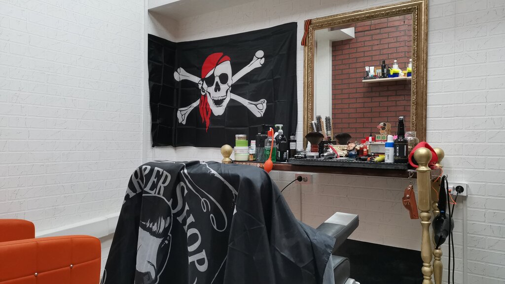 Berberler The Ideal, Moskova, foto