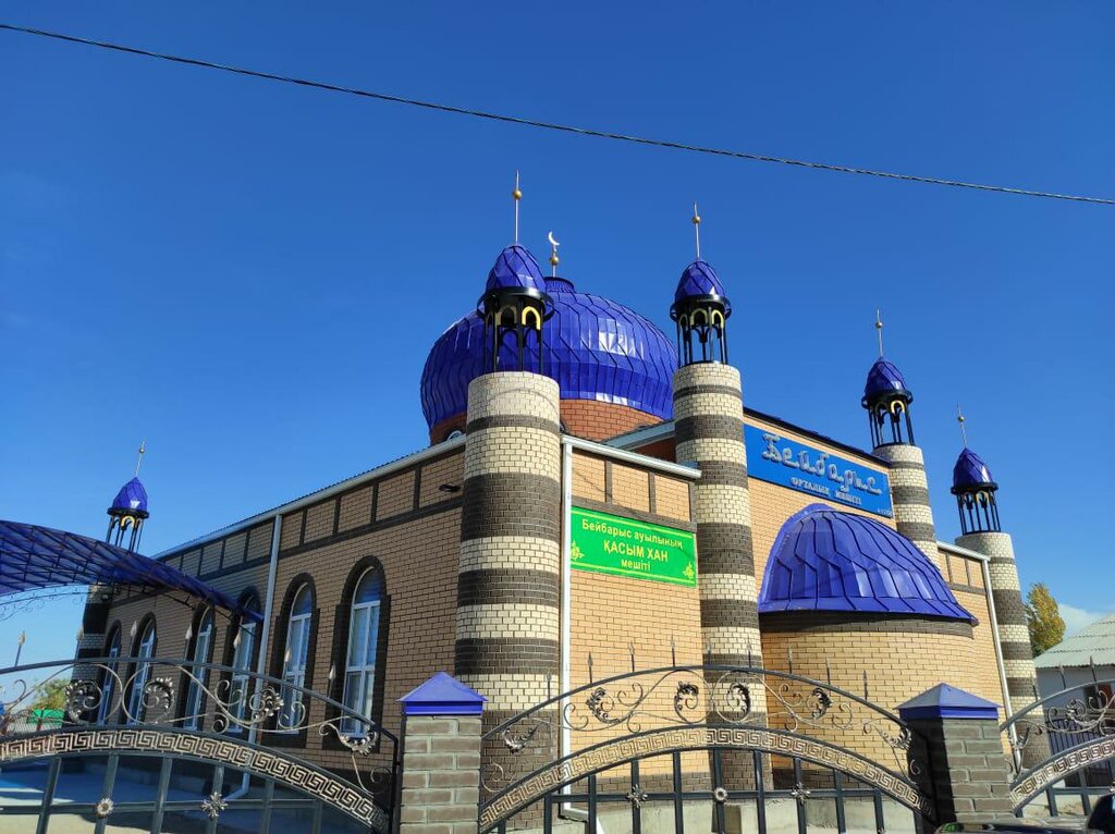 Cami Kasym khan, Atırav eyaleti, foto