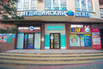 Diagnost Plyus (Ostrovskogo Street No:101), tıp merkezleri ve klinikler  Gelencik'ten