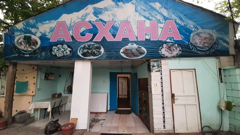 Kantin, yemekhane Alma, Almatı, foto