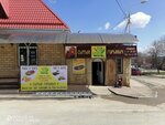 Sytyy Gorynysh (Salskiy pereulok No:1Б), kafe  Stavropol'dan