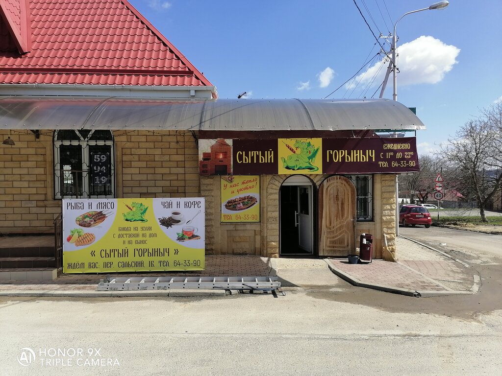 Kafe Sytyy Gorynysh, Stavropol, foto