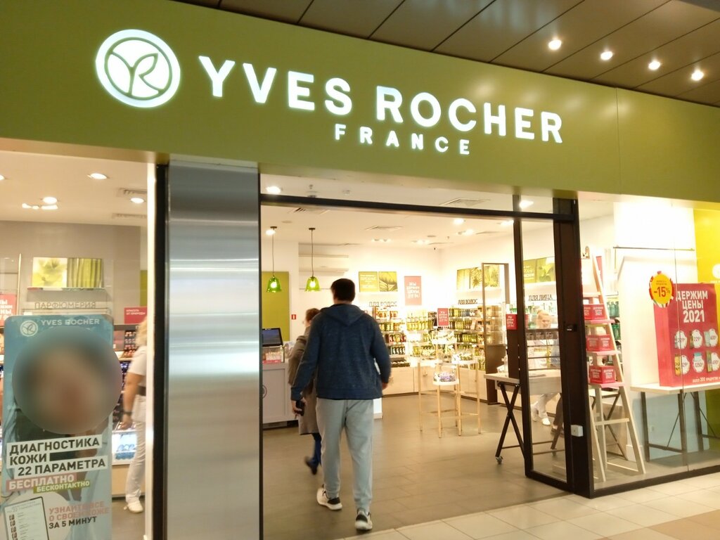 Kozmetik ve parfümeri mağazaları Yves Rocher, Moskova, foto