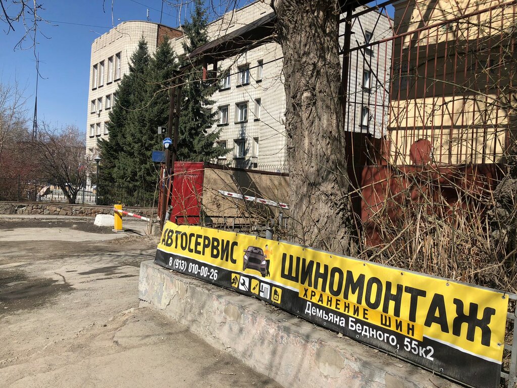 Otomobil servisi TechAvto, Novosibirsk, foto