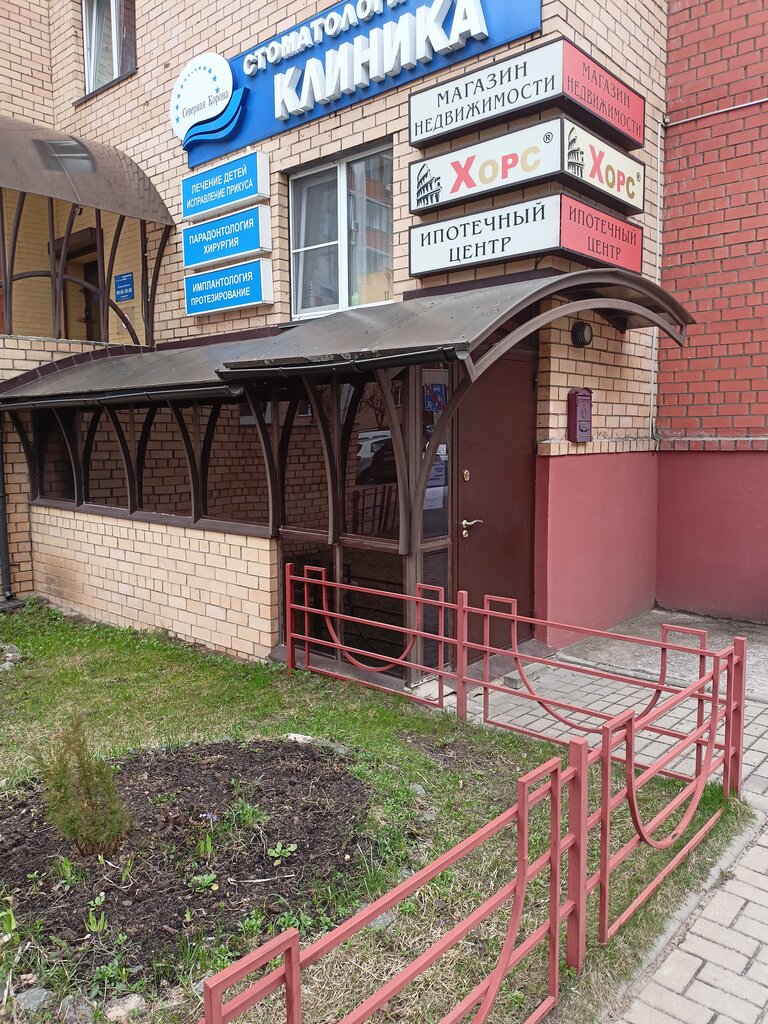 Yaşlı ve hasta bakım hizmetleri Social care, Dubna, foto