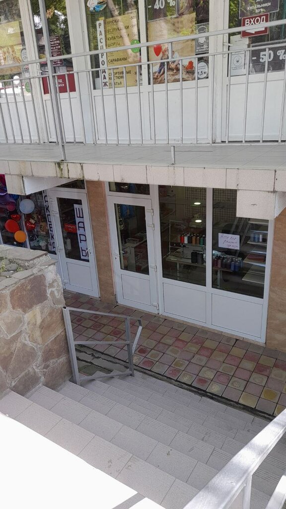 Kıyafet tamiri Oksana's sewing studio, Soçi, foto