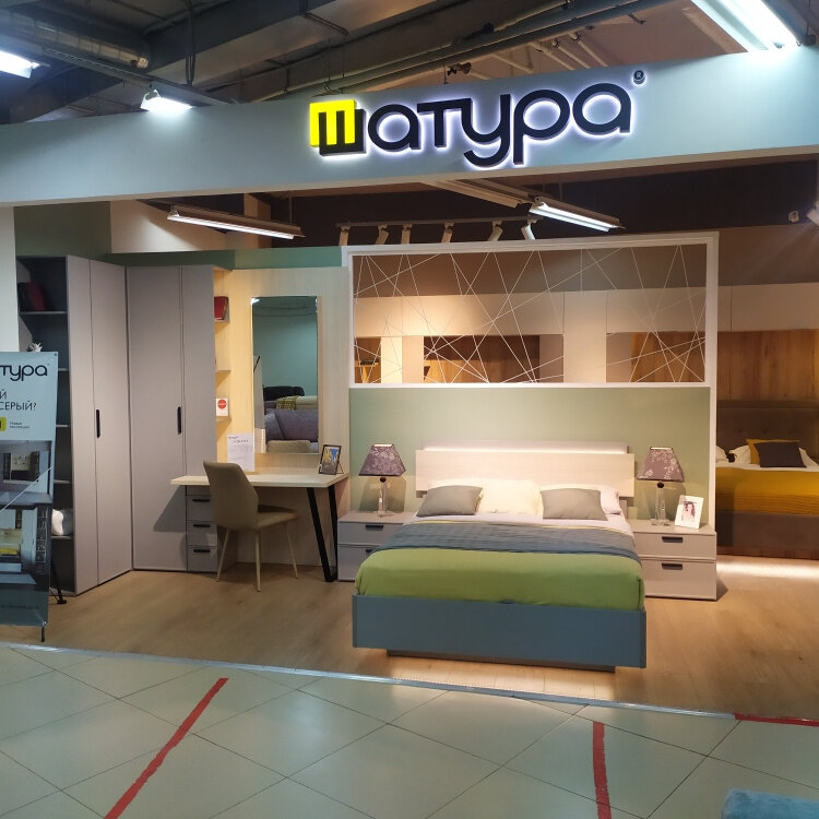 Mobilya mağazaları Шатура, Moskova, foto