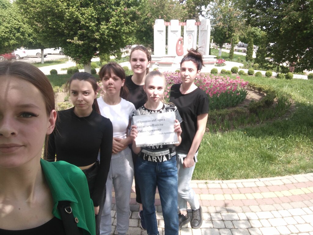 Meslek yüksekokulu Армавирский машиностроительный техникум, Krasnodarski krayı, foto