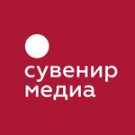 Suvenir Media (Marshala Rybalko Street No:2к6), hediyelik eşya üretimi ve toptan satışı  Moskova'dan